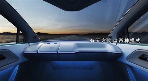 百度发布第六代无人车apollo Rt6：成本压缩至25万元业界科技快报砍柴网