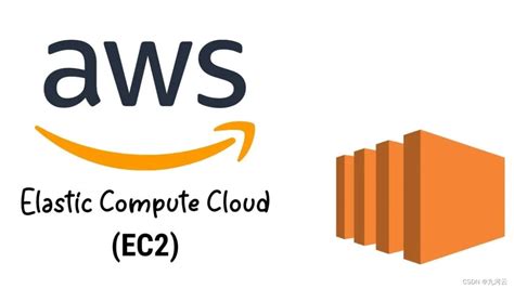 Aws亚马逊云服务器：强大的云计算服务亚马逊云服务aws的主要特点是什么 Csdn博客