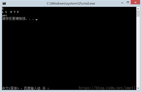 数组翻转与升序排列 Csdn博客