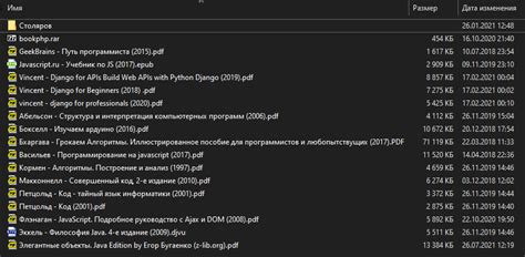 Книги по программированию Домик