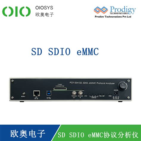 Prodigy Sd、sdio、emmc 协议分析仪参数价格 仪器信息网
