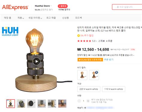 Hobby 빈티지 레트로 스타일 테이블 램프 미국 복고풍 스타일 데스크탑 독서용 공부 장식 단단한 나무 알루미늄 소재