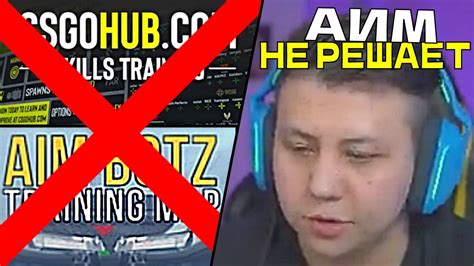 делайт про аим в кс го Youtube