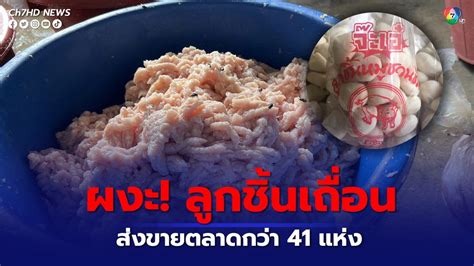 รถกระบะหักหลบสามล้อตัดหน้า พุ่งชนจุดบริการประชาชน