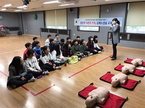 수원시 권선구“4분의 기적 심폐소생술”교육 실시수원시민신문