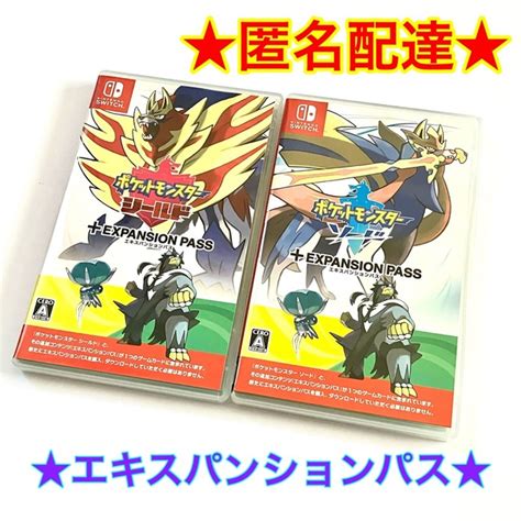 Nintendo Switch ポケットモンスター ソード シールドエキスパンションパス まとめ売りの通販 By ポラちゃん