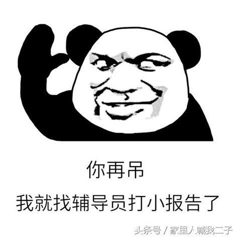 朋友圈的新梗，輔導員掉水了，你的專業可以幹嘛 每日頭條