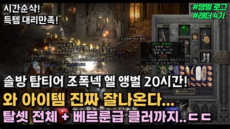 래커드 인내 최고의 비밀은 클릭하세요