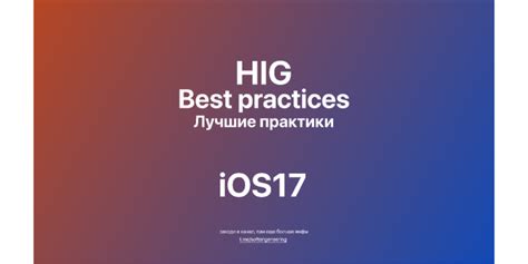 Human Interface Guidline Best Practices Ru Figma