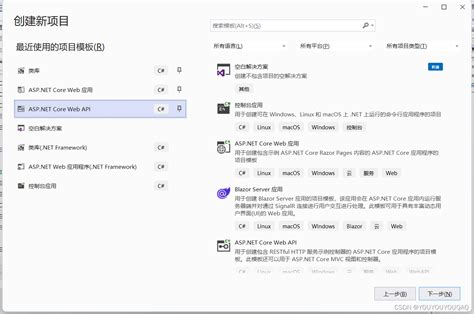 net Core Web Api经典三层架构的设计与实现 webapi 传统三层范例 CSDN博客