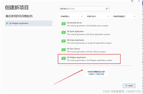 QtitanRibbon 开始使用实例 CSDN博客 QtitanRibbon 开始使用实例 CSDN博客