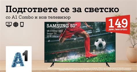 A1 A1makedonija A1 Makedonija