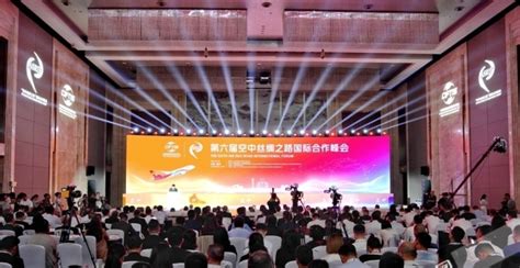 助力“一带一路”建设 “空中丝绸之路”重庆合作倡议发布腾讯新闻