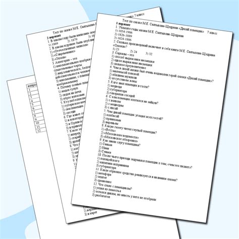 Тест по сказке М Е Салтыкова Щедрина «Дикий помещик 7 класс