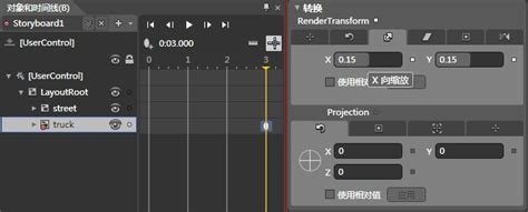 Silverlight And Blend动画设计系列三：缩放动画（scaletransform） 阿里云开发者社区