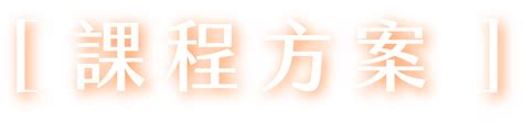 王牌教師莊惟棟「超能數學」找對名師，數學真的變簡單了！一聽就懂，立即開竅，孩子考試沒煩惱