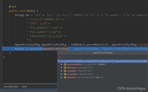 Json字符串转json 字段名不一致json转对象字段名不一致 Csdn博客