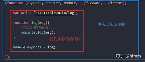 Nodejs的模块系统 知乎