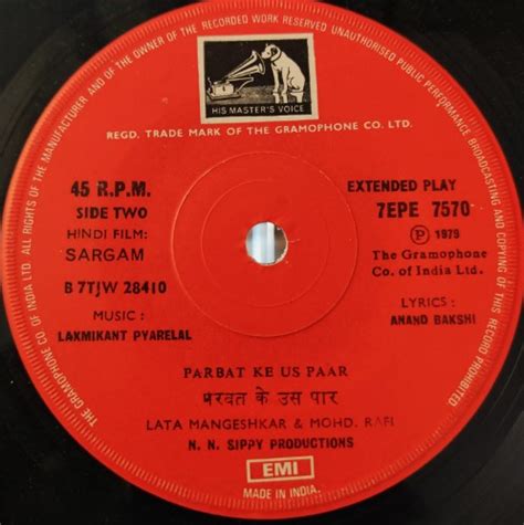 Sargam Vinyl World