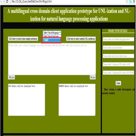 Snapshot Of The Proposed Client Configuration Download Scientific Diagram