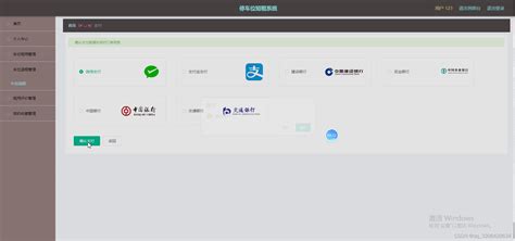 基于javaspringmvcmybatisvuemysql的停车位短租系统 Csdn博客