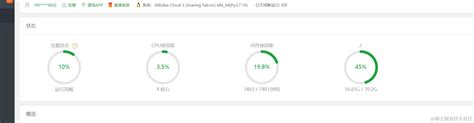 关于使用数据压测导致宝塔面板cpu占满100，负载100网站缓慢解决方法宝塔负载状态100解决办法 Csdn博客