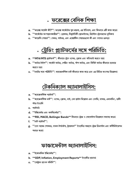 Chapter Pdf