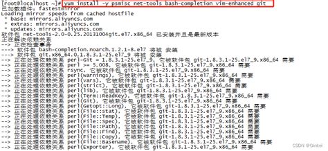 专项技能训练五《云计算网络技术与应用》实训9 使用openvpn建立小型企业内网vpn环境 csdn博客