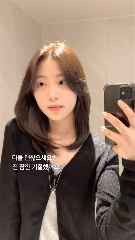 에이엠톤 권준형 중단발 단발 레이어드디자인 전문가 레이어드 춉춉 단발스타일 단발레이어드컷 단발레