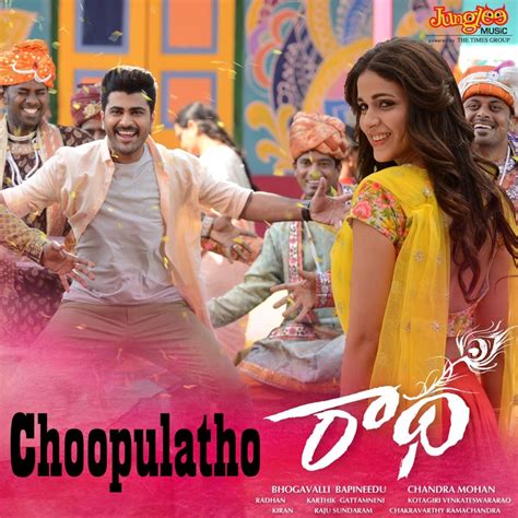 Choopultho Fromradha Ranjith And Radhan Song Lyrics Music Videos