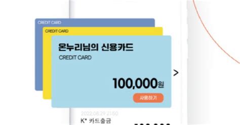 디지털 온누리상품권 사업 잡음…소상공인 피해 우려