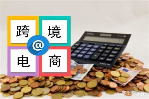 亚马逊fba头程物流如何选择靠谱服务商？amazon Fba头程注意事项 知乎