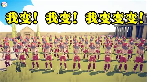 Tabs全面战争模拟器：挑战100名变身骷髅 首局就把琦玉搞定了 Youtube