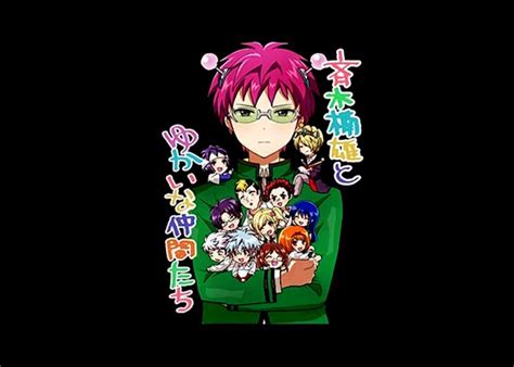 The Disastrous Life Of Saiki K Merch Kusuo Saiki Merch Saiki K Poster