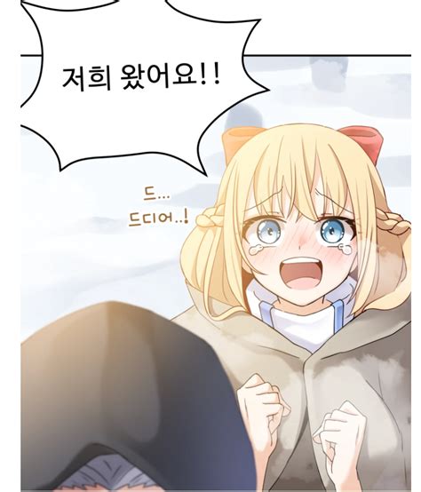 ㅅㅍ 오늘의 노벨피아 웹만화 웹툰 웹소설 만화 에펨코리아