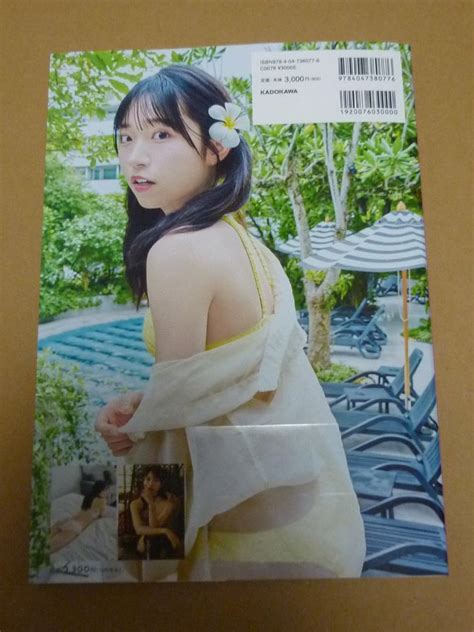Yahoo オークション AKB48 山内瑞葵1st写真集 好きになる予感 中古