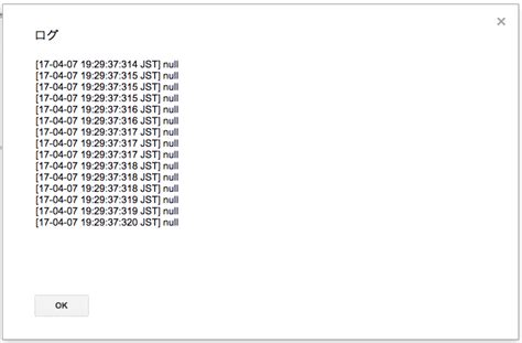 スプレッドシートでxml情報を取得して表形式に出力する方法（前編） てらこやわーく