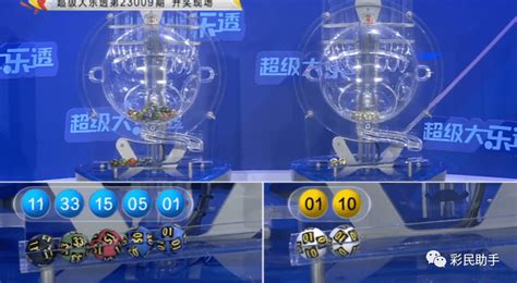 3个千万大奖！大乐透009期上海广东河北中大奖！奖池11亿同尾冷号后区