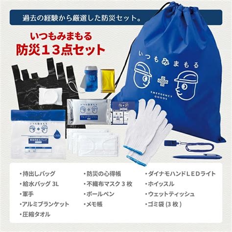【楽天市場】座れる 防災バッグ 防災リュック 防災キット 地震 避難 対策 災害時 持出 緊急 防災士監修 カバン 座る 収納 ポケット 小物