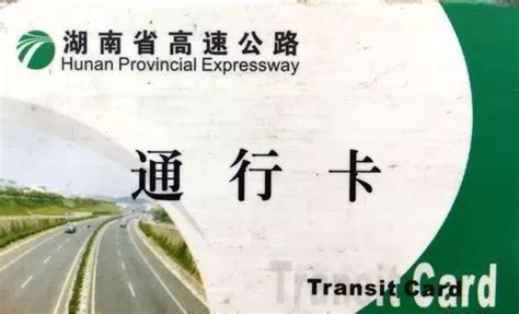 12月1日后g4京港澳高速长沙段重卡绕行搜狐汽车搜狐网