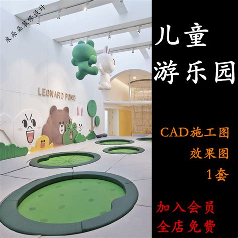 商场儿童游乐园室内娱乐设施深化设计体能拓展训练场地CAD施工图 米朵朵服装有限公司