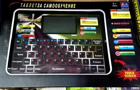 Детски образователен таблет Дрешки за дете мама и тате