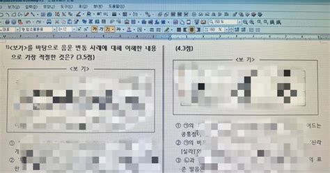 문제집 제이제이옐로우 숨고 숨은고수