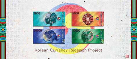 Korean Currency Design Project Behance