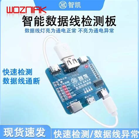 Zhikai Adatk Bel Detekt L Tesztel T Bla Usb K Bel Az Iphone Android C