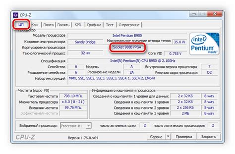 Как поменять процессор на ноутбуке