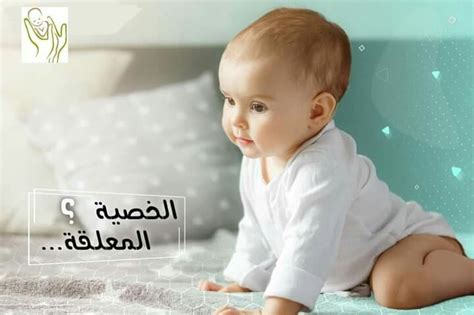 ما هي الخصية المعلقة عند جراحة الاطفال الدكتورة بوشنافة