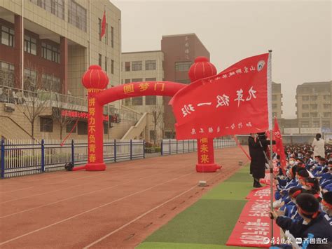 酬壮志，展期待，聊城第七中学中考誓师大会掷地有声家长学子气氛