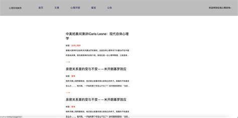 Springboot在线心理测评系统springboot在线测评 Csdn博客