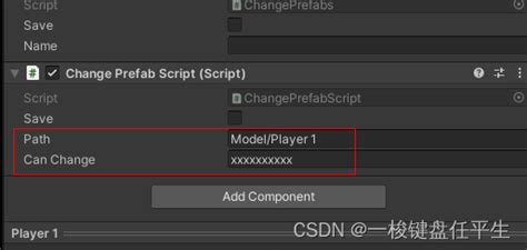Unity 运行状态下动态保存 预制体预制体上脚本参数ubity 不用unityeditor保存预制体 Csdn博客